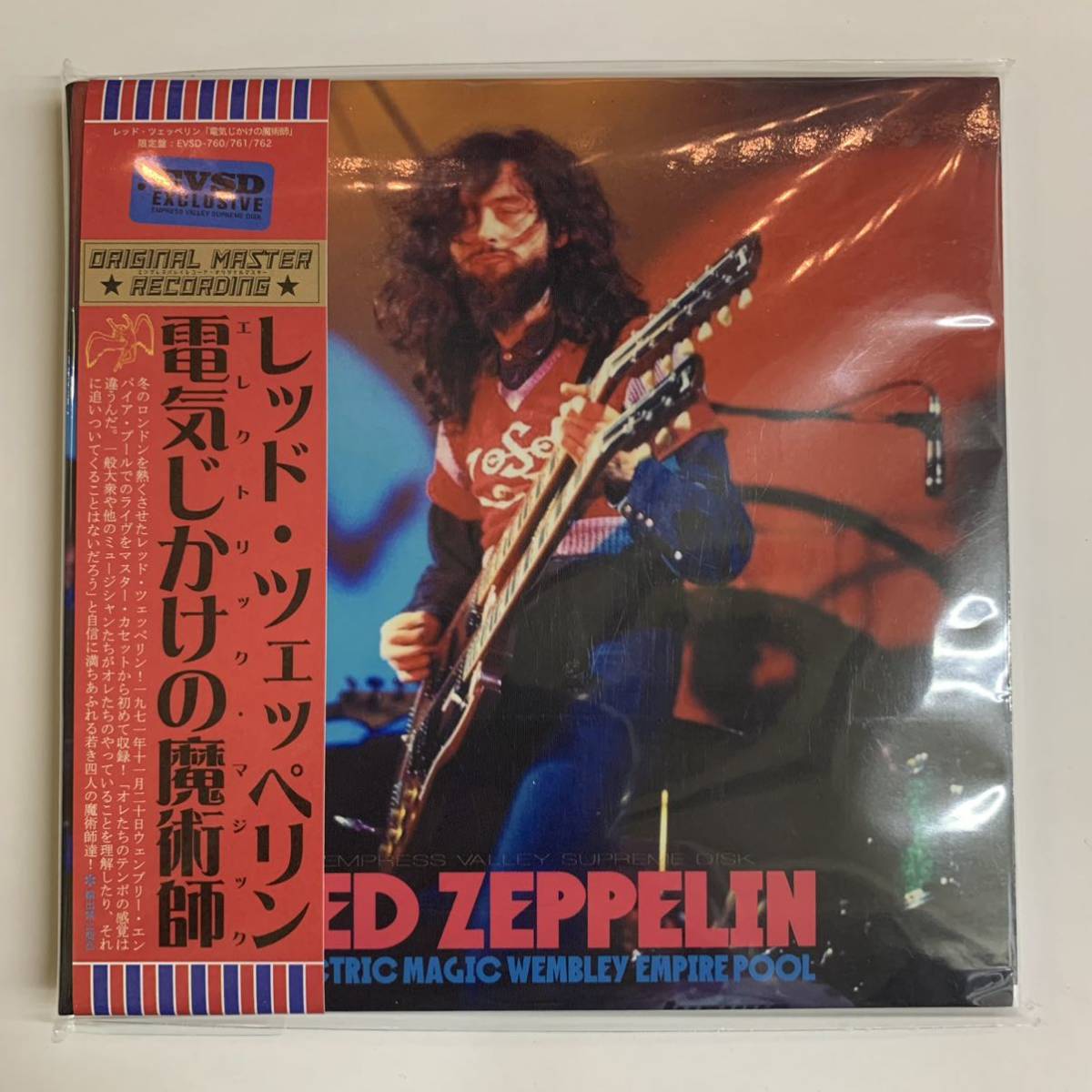 LED ZEPPELIN / ELECTRIC MAGIC WEMBLEY EMPIRE POOL 時計仕掛けの魔術師 3CD 大特価(Led ...
