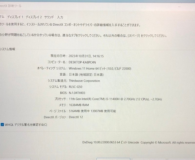 GALLERIA ガレリア RL5C-G50 Windows 11 Home Core i5-11400H 2.70GHz GeForce ...