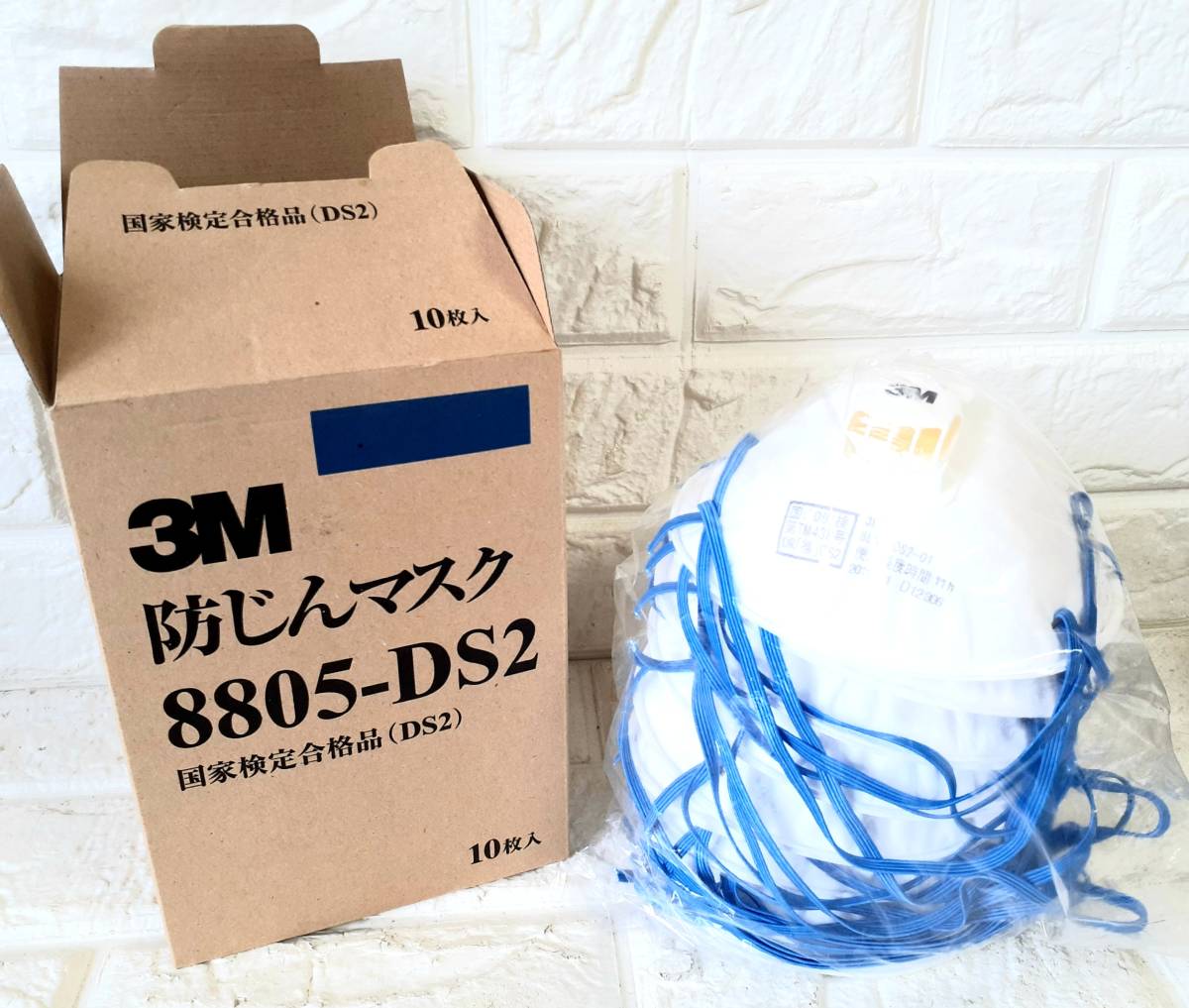 3M 防じんマスク 8805-DS2 10枚/1箱 国家検定合格品(その他)｜売買されたオークション情報、yahooの商品情報をアーカイブ公開 ...