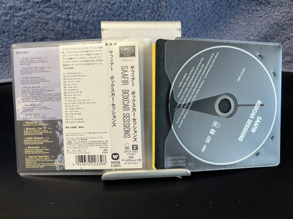 Saafir 1994 Boxcar Sessions DITC DJKOCO DJSHU-G DJPREMIER PETEROCK 品 ...