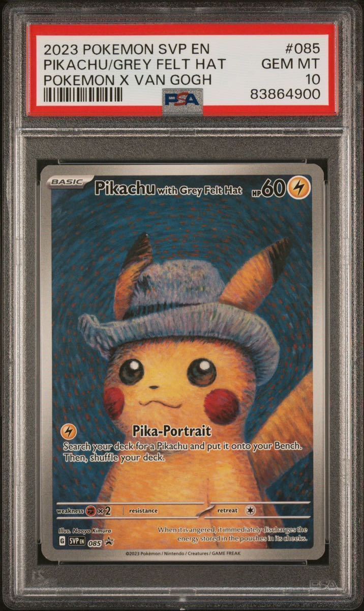 PSA10 ゴッホ ピカチュウ ゴッホ美術館 プロモ Van Gogh Pikachu PROMO ポケモン Pokmon(シングルカード)｜売買されたオークション情報、yahooの商品情報を ...