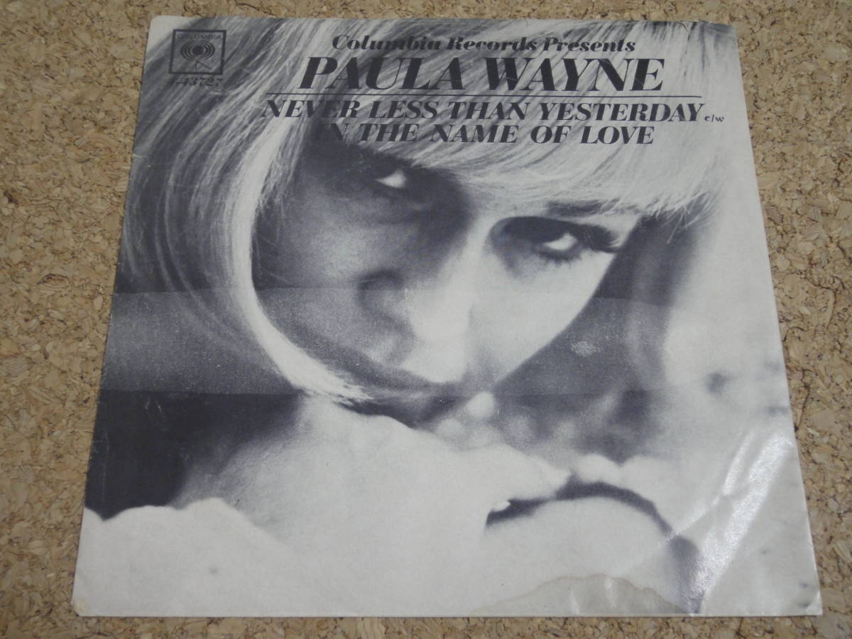 試聴可 オリジナル Paula Wayne / Kenny Rankin In The Name of Love ジャズカバー収録 レアな ...