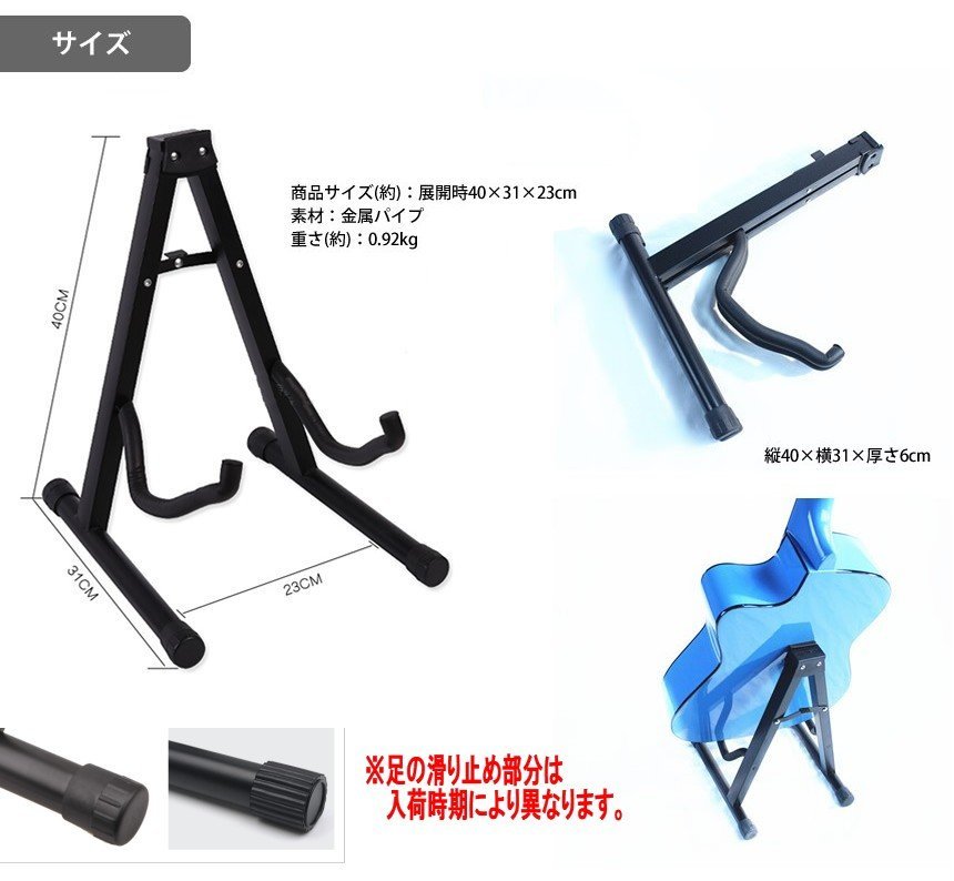 vaps_3 ギタースタンド 折りたたみ式 A型 アコギ ギター立て 送込(スタンド)｜売買されたオークション情報、yahooの商品情報をアーカイブ公開 - オークファン（aucfan.com）