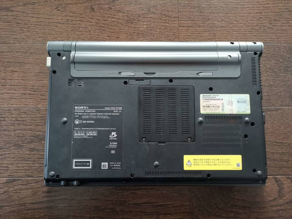 SONY VAIO VPCZ1/i7 620m/8GB/SSD128GB/Win10 Pro/Office2021 Pro/フルHD液晶 ...