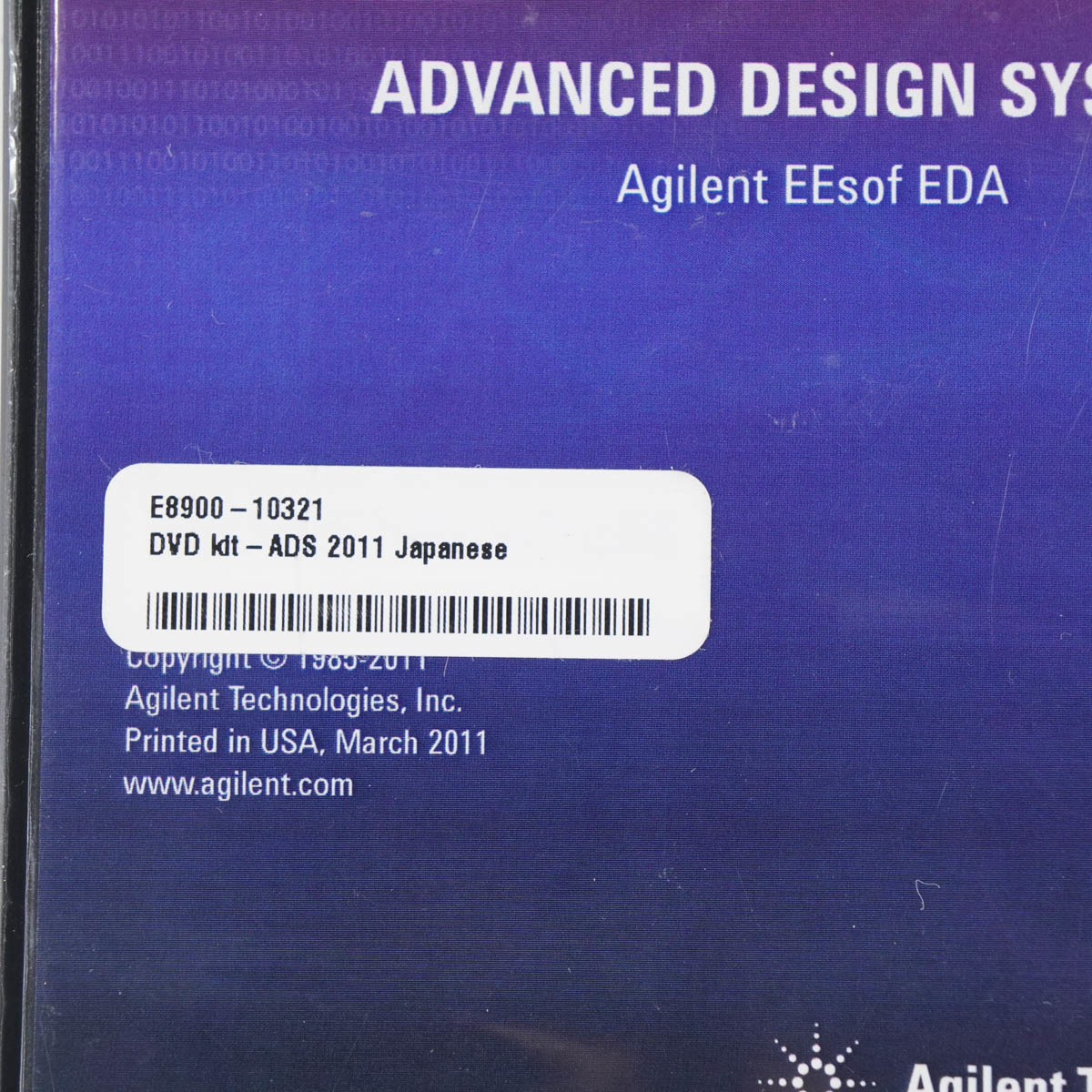 DW 8日保証 FLEXnet ID-9- E8900-10320 Agilent アジレント hp Keysight ADVANCED ...