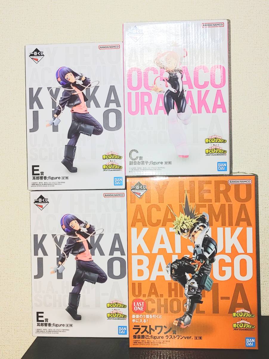 一番くじ 僕のヒーローアカデミア ヒロアカ NEXT GENERATIONS 2(その他)｜売買されたオークション情報、yahooの商品情報をアーカイブ公開 - オークファン（aucfan.com）