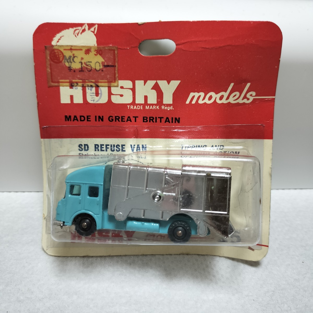 HUSKY models 25 SD REFUSE VAN ハスキー ミニカー 箱付 昭和 当時物 レトロ ヴィンテージ(乗用車)｜売買された ...