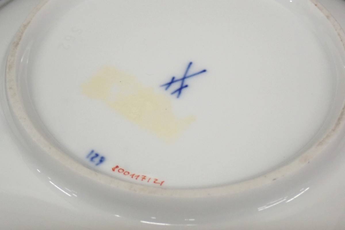 Meissen マイセン ブルーオニオン レッド＆ゴールド 562／00572 コーヒーカップ＆ソーサー 金彩 P11199(マイセン)｜売買されたオークション情報、yahooの商品情報を ...