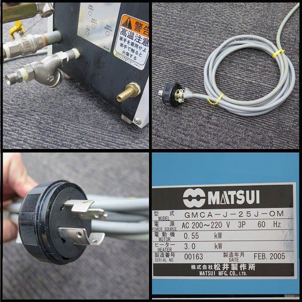 A 松井製作所 金型温度調節機 Plas-aid GMCA-J-25J-OM 200V 60Hz 金型温度調節器/成形機器/現状品(工具 ...