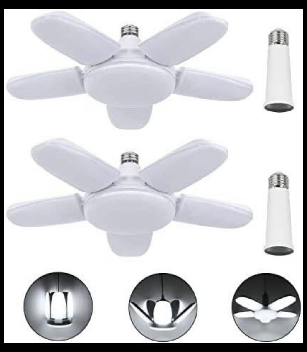 2個セット6灯式 80W LEDシーリングライト ガレージライト led E26/E27 LED電球 昼白色 6500K ペンダントライト 天井照明 延長ソケット付き(LED電球)｜売買された ...