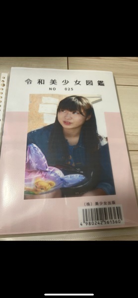 Alice Club アリスクラブ 1993年07月号増刊 1993年大全年 Milk Club ミルク クラブ 清岡全仕事 1993-07 ...