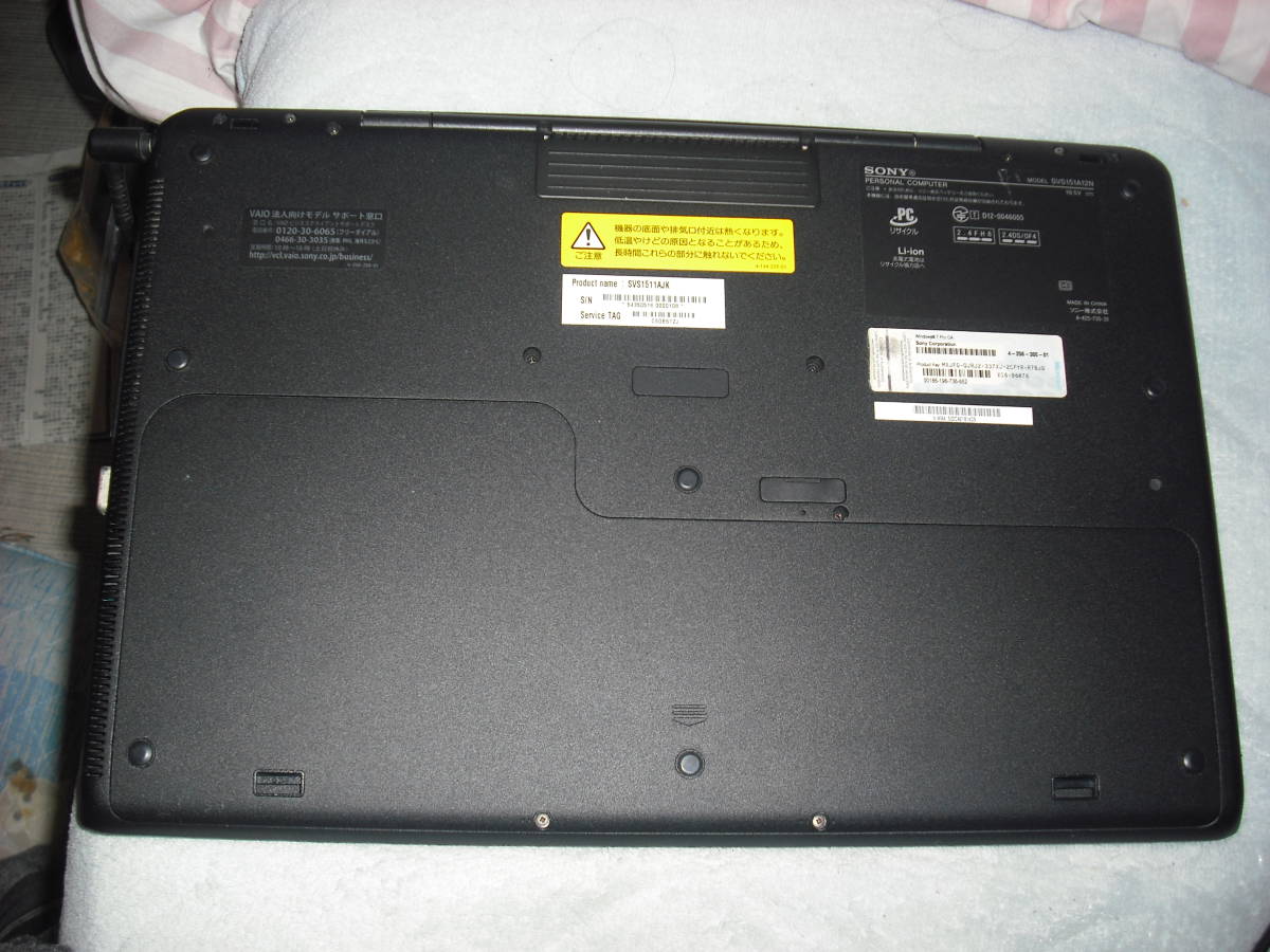 お得 SONY VAIO SVS15112N Win10 Home 64bit Intel Core i5-3210M 2.50GHz 8GB 250GB 15.5型 ブラック系 L ...