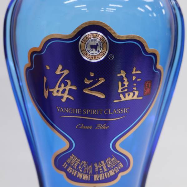 海之藍 はいじらん 藍色経典 42％ 480ml F23L220009(紹興酒、老酒)｜売買されたオークション情報、yahooの商品情報をアーカイブ公開 - オークファン（aucfan.com）