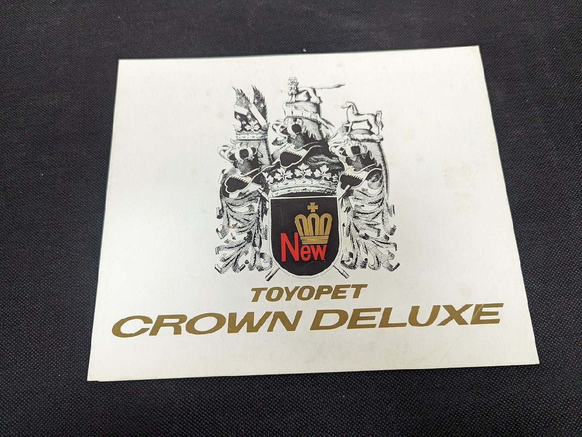 M-191/旧車カタログ トヨタ TOYOTA トヨペット クラウン デラックス 三つ折りタイプ RS40/RS41/RS46G /1円(クラウン)｜売買されたオークション情報、yahooの ...
