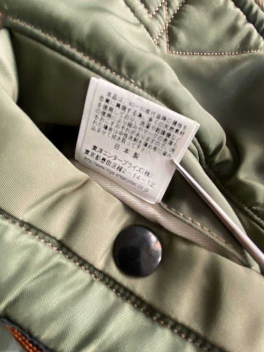 MA-1 バズリクソンズ ビームス BUZZ RICKSON フライトジャケット M Beams(Mサイズ)｜売買されたオークション情報、yahooの商品情報をアーカイブ公開 - オークファン ...