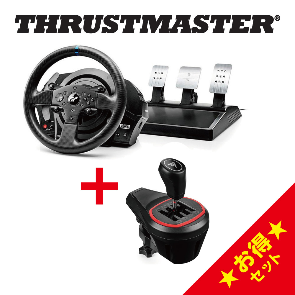 Thrustmaster T300RS GT + TH8S Shifter セット ステアリングコントローラー ギアボックス シフター PS5 PS4 PS3 PC 対応 1年保証 輸入品 ...