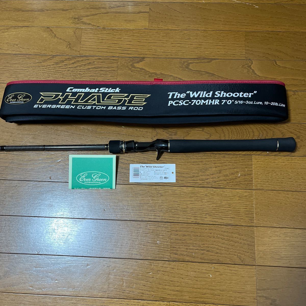 エバーグリーン コンバットスティック フェイズワイルドシューター PHASE PCSC-70MHR 菊本俊文(エバーグリーン)｜売買されたオークション情報、yahooの商品情報をアーカイブ公開 ...
