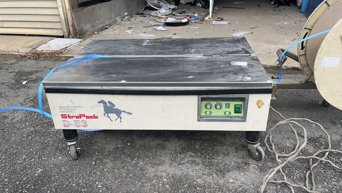 Strapack ストラパック 超低床型 半自動梱包機 100v D-53LB み(梱包機)｜売買されたオークション情報、yahooの商品情報をアーカイブ公開 - オークファン（aucfan.com）