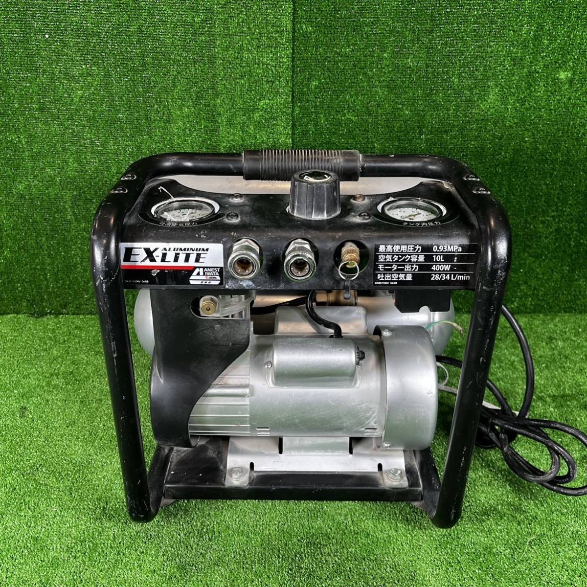 7-351 アネスト岩田 常圧エアーコンプレッサー EX-LITE FX9017(コンプレッサー)｜売買されたオークション情報、yahooの商品情報をアーカイブ公開 - オークファン ...