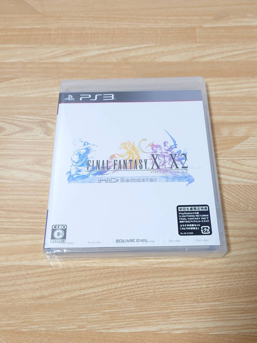 FF10 PS3の値段と価格推移は？｜15件の売買データからFF10 PS3の価値がわかる。販売や買取価格の参考にも。