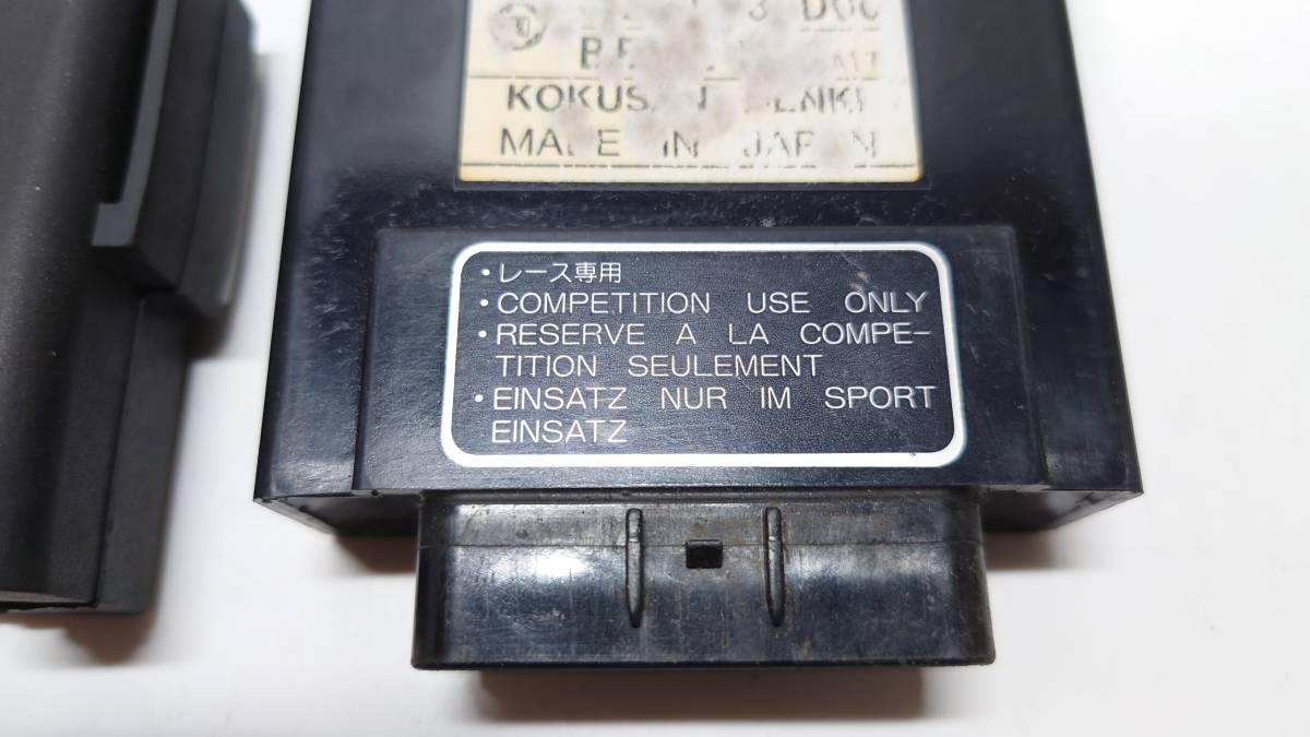 スズキ GSX-R400R GK76A SP オートリメッサ レーシング イグナイター STD変換カプラー付き SUZUKI GSX-R400 ...