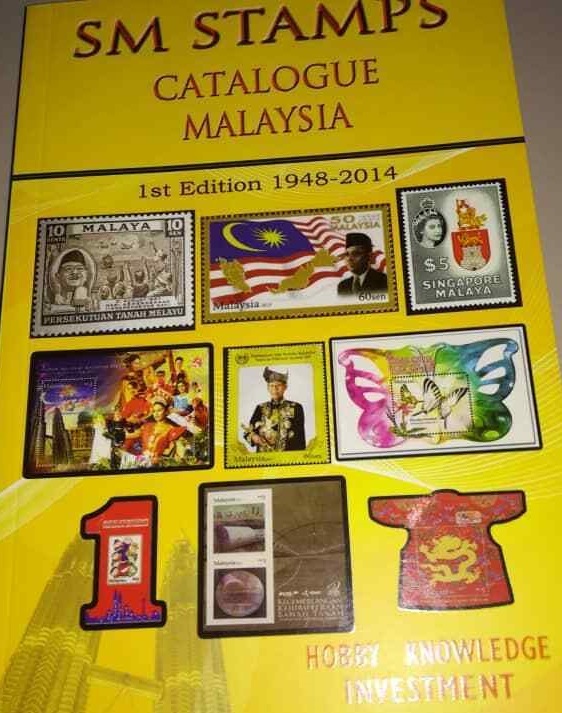 マレーシアの切手全集 SM STAMPS Catalogue Malaysia 1948-2014 1st edition 初版(貨幣収集 ...