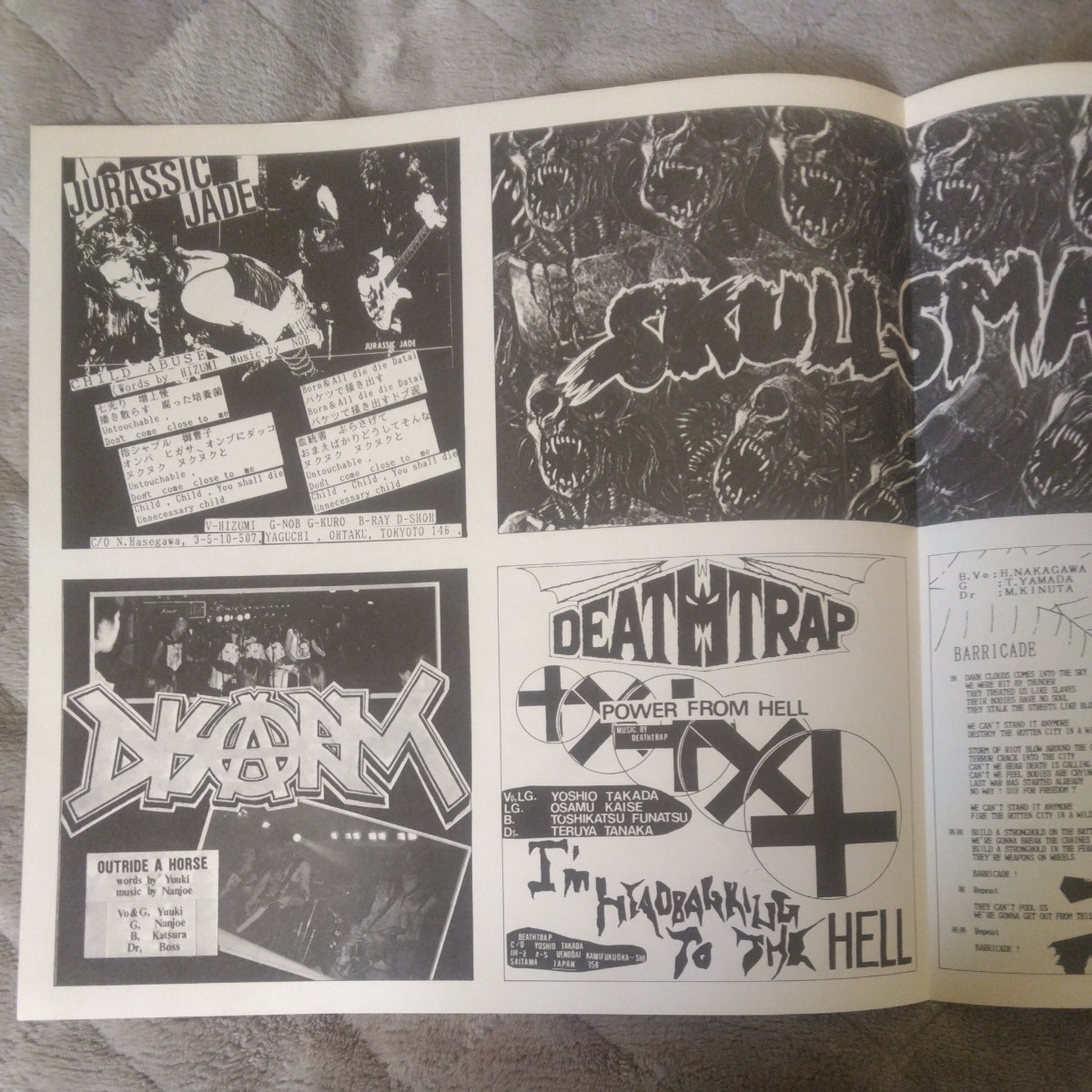 SKULL SMASH LP JURASSIC JADE SHELL SHOCK RAGING FURY RIVERGE DISARM ...