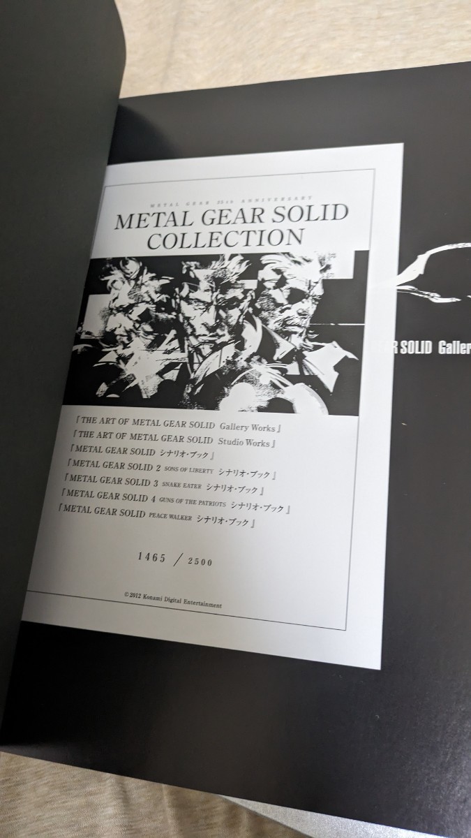 メタルギアソリッド 25th アニバーサリー メタルギアソリッドコレクション METAL GEAR SOLID COLLECTION MGS ...