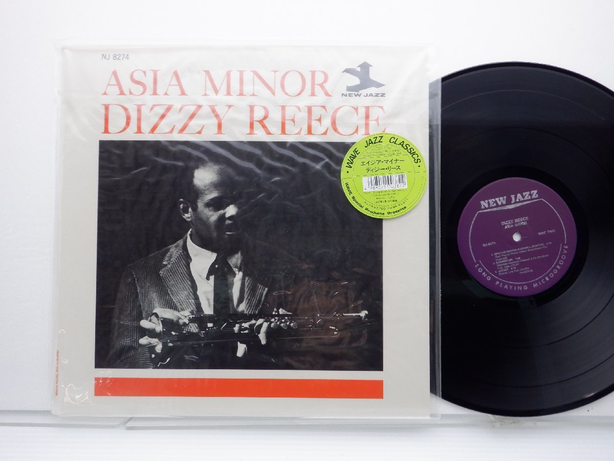 Dizzy Reece ディジー リース Asia Minor エイジア マイナー LP 12インチ /New Jazz NJ 8274 ...