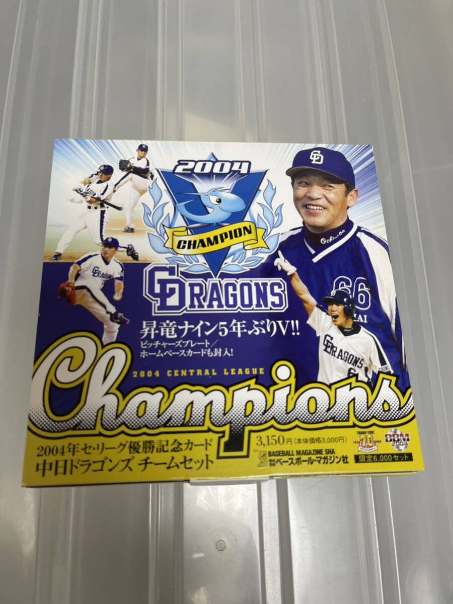 開封品 6000個限定 中日ドラゴンズ2004年セリーグ優勝記念カードセット BBM2004落合博満福留孝介立浪和義井端弘和プロ野球カルビーエポック(2004年～)｜売買されたオークション情報 ...