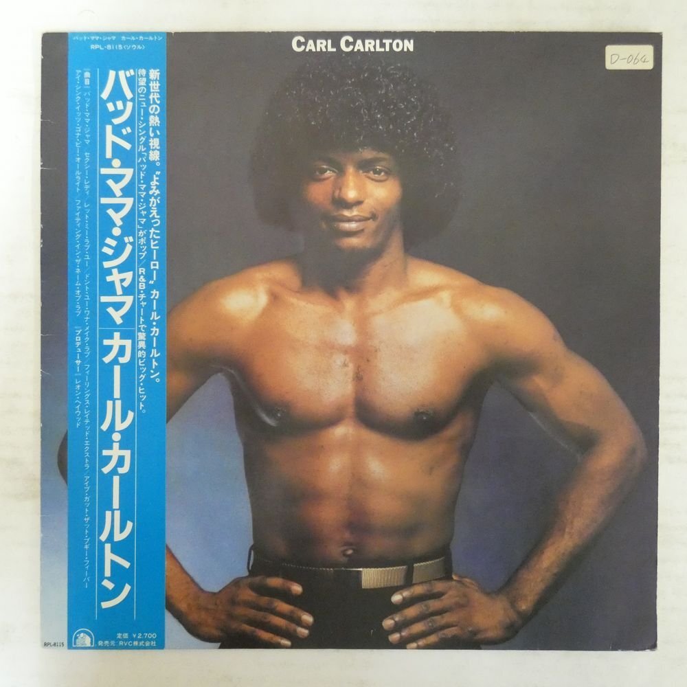 47052260; 帯付 Carl Carlton カール カールトン / S.T. バッド ママ ジャマ(R&B、ソウル)｜売買された ...