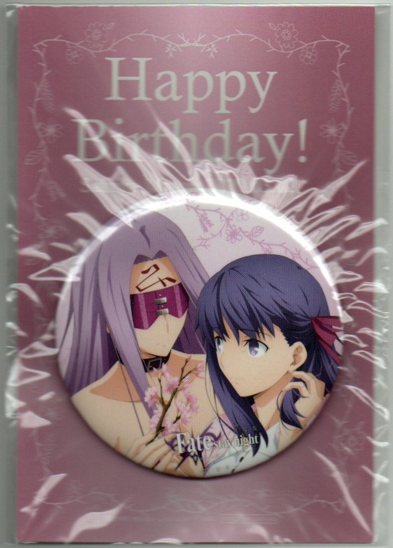 間桐桜 ufotable Cafe 2020バースデーイラストグッズ 100mm缶バッチ/劇場版 Fate/stay night Heaven's Feel(バッジ)｜売買されたオークション ...