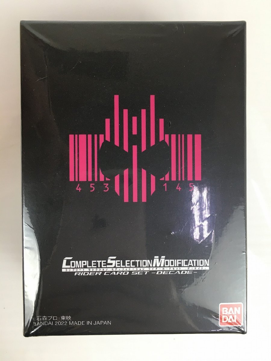 バンダイ COMPLETE SELECTION MODIFICATION CSM 仮面ライダーディケイド ライダーカードセット DECADE R19541 wa 67(仮面ライダー)｜売買され ...