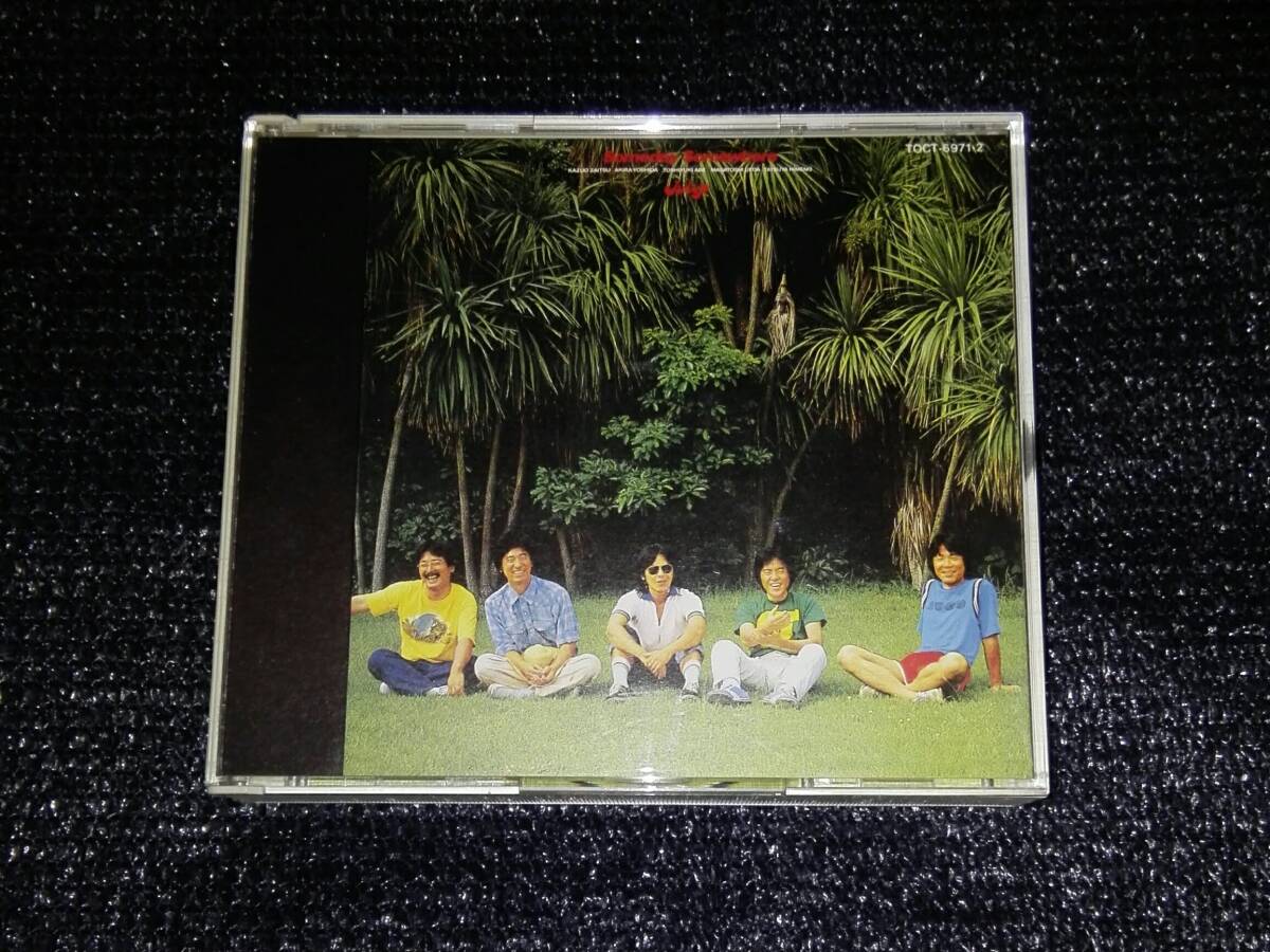 チューリップ Someday Somewhere 2CD 音蔵盤 東芝EMI盤 Tulip(チューリップ)｜売買されたオークション情報 ...