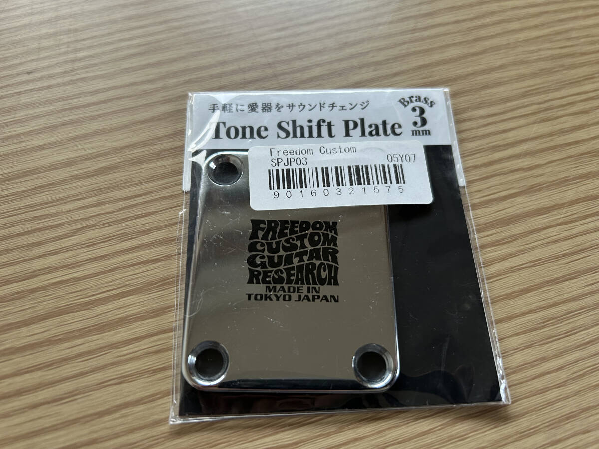 Freedom Custom Guitar フリーダムカスタムギターリサーチ / Tone Shift Plate SP-JP-03 ②(エレキベースパーツ)｜売買されたオークション情報 ...
