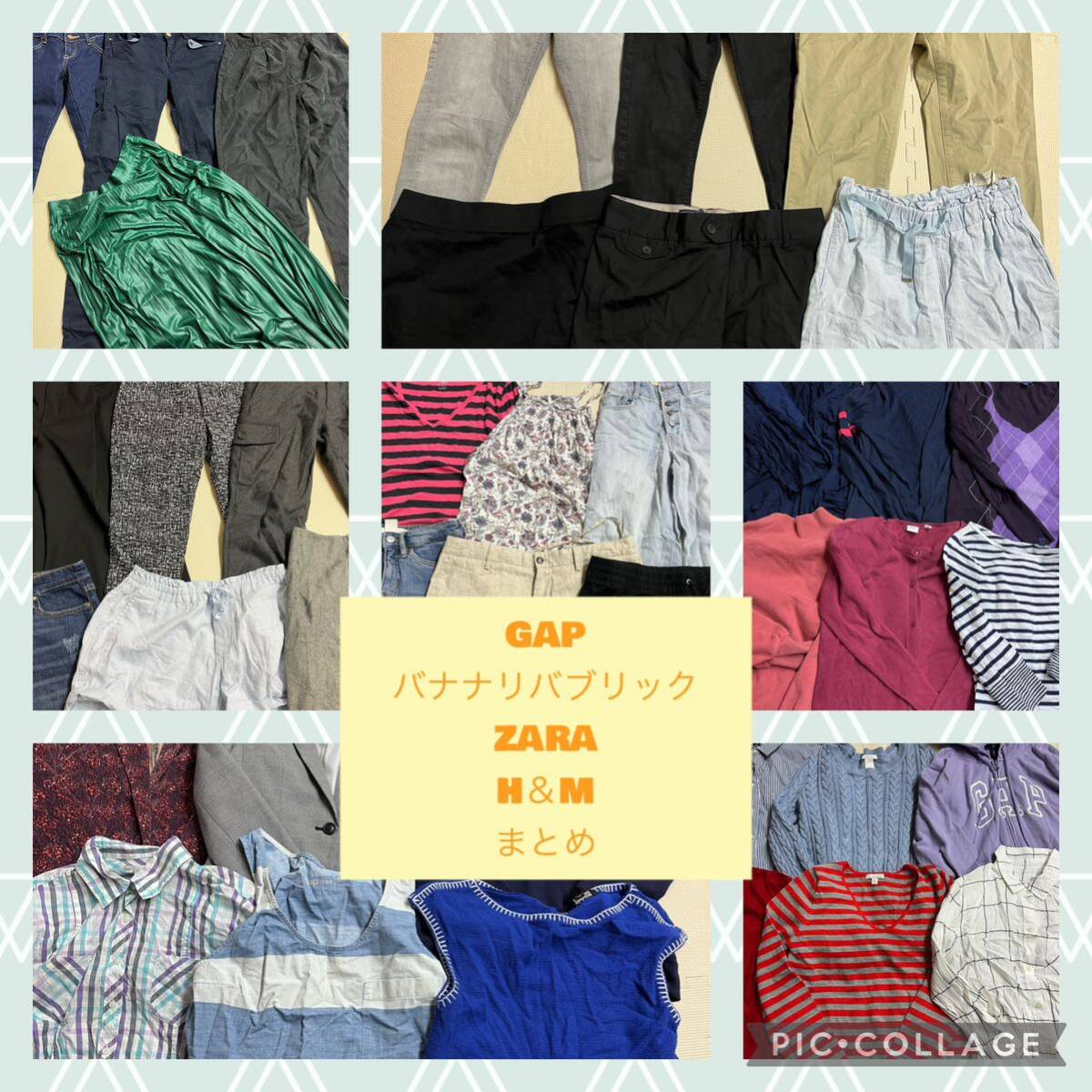 83 1スタ 福袋 GAP ZARA H＆M バナナリバブリック ブランド 大量まとめ売り 40点セット レディース(レディースファッション)｜売買されたオークション情報、yahooの商品情報 ...