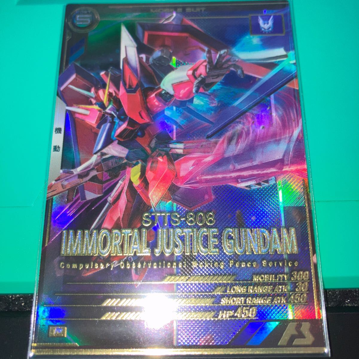 同梱可 機動戦士ガンダム アーセナルベース UNITRIBE:01 P イモータルジャスティスガンダム(ICカード)｜売買されたオークション情報、yahooの商品情報をアーカイブ公開 ...