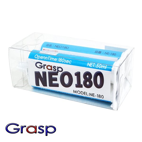 メール便 グラスプネオ NE-180 2液混合接着剤 硬化時間180秒 色ブラック 50ml 整形 補修 高性能 ウレタン系補修溶剤 2本入 ...