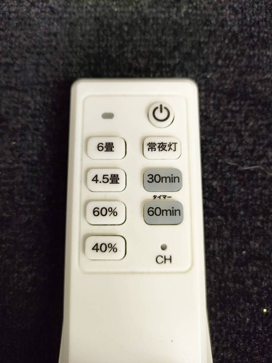 オーム電機 E-Bright シーリングライト照明用リモコン NP-03 複数在庫あり(シーリングライト)｜売買されたオークション情報、yahooの商品情報をアーカイブ公開 - オークファン ...