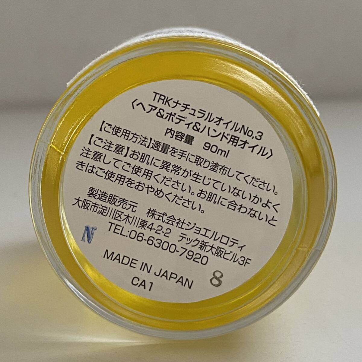 B4F626 新古品 トラック track TRKナチュラルオイル NO.3 ヘア＆ボディ＆ハンド用オイル 90ml(その他)｜売買されたオークション情報、yahooの商品情報をアーカイブ公開 ...