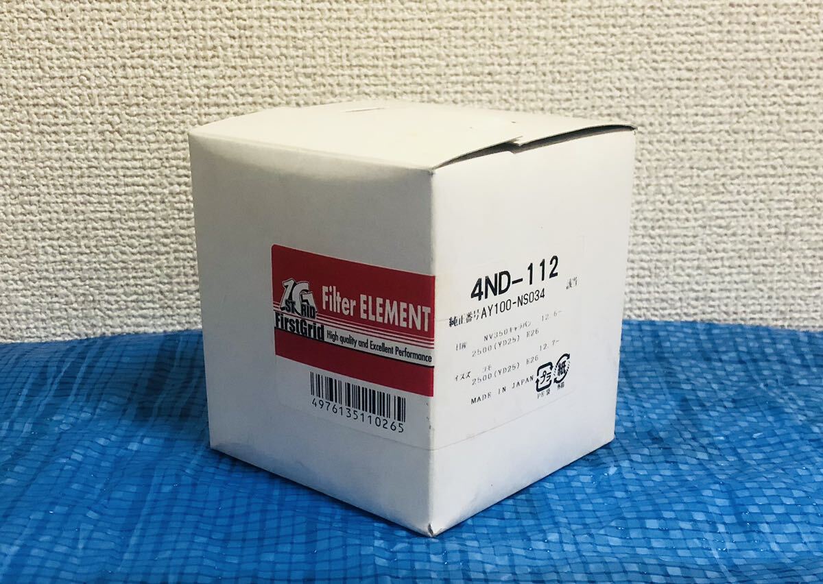 4ND-112 PITWORK オイルフィルタ AY100-NS034 NV350キャラバン12.6~2500 YD25 E26イスズ コモ 12.7~2500 YD25 E26 MADE ...