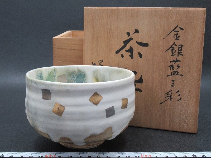 D2141 坪井明日香 京焼 金銀 藍三彩 茶碗 抹茶碗 茶器 茶道具 共箱(陶磁一般)｜売買されたオークション情報、yahooの商品情報を ...