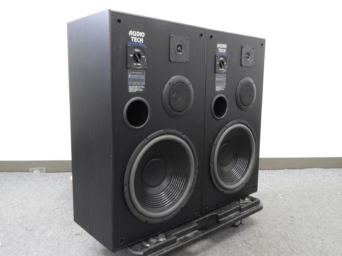 AUDIO TECH オーディオテック PRO POLY SERIES スピーカーペア ジャンク(その他)｜売買されたオークション情報 ...