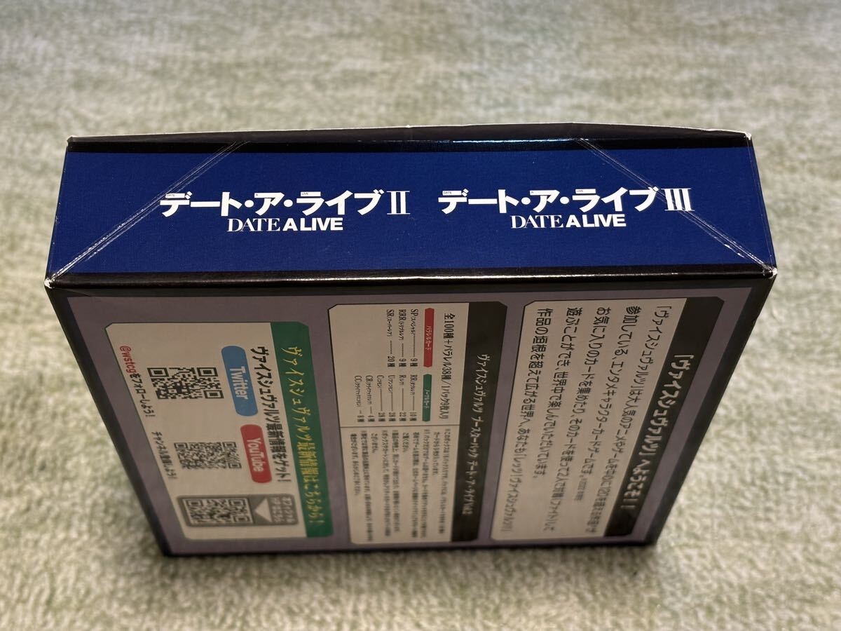 ヴァイスシュヴァルツ ブースターパック デート ア ライブ Vol.2 BOX(ヴァイスシュヴァルツ)｜売買されたオークション情報、yahooの商品情報をアーカイブ公開 - オークファン ...