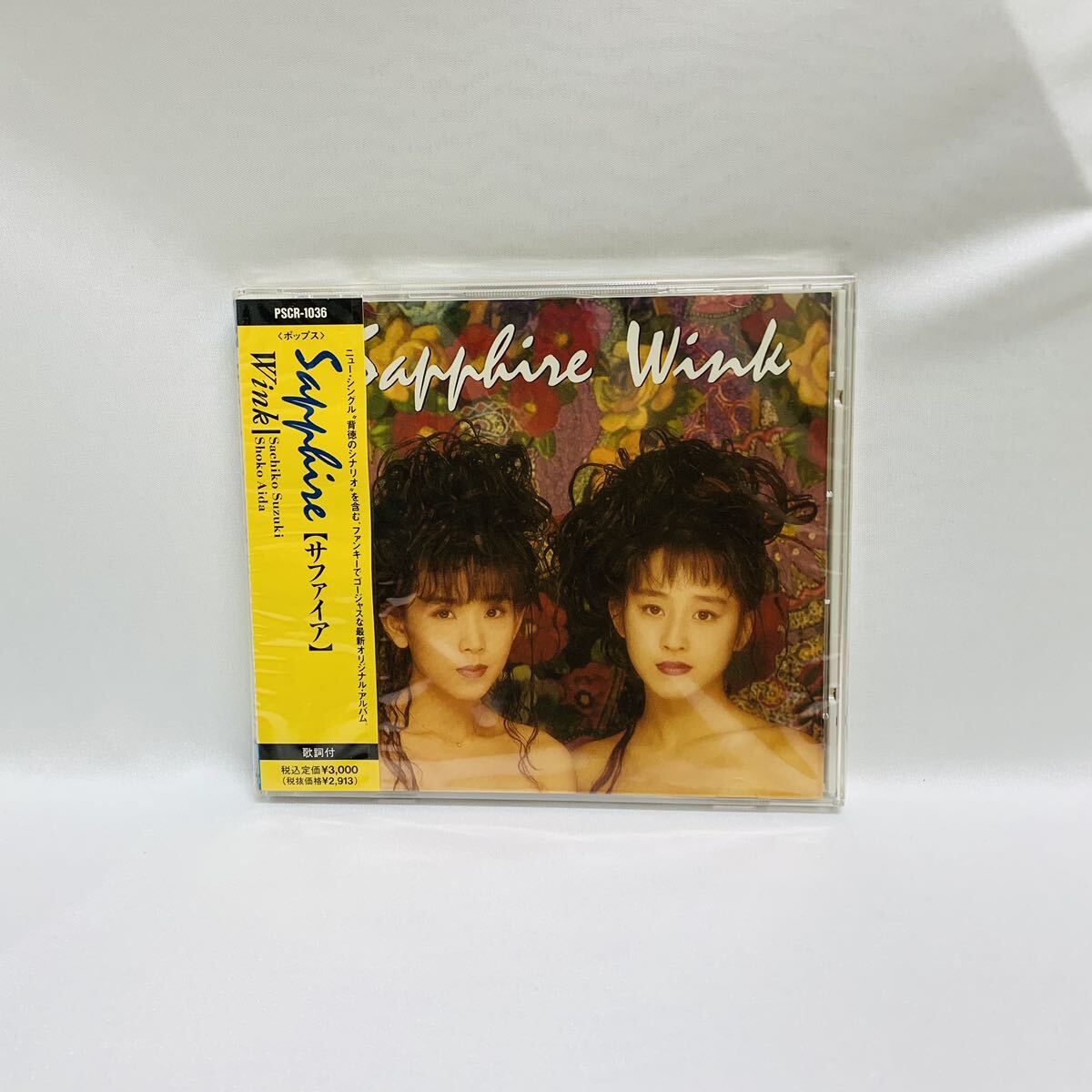 CD Wink Sapphire サファイア(Wink)｜売買されたオークション情報、yahooの商品情報をアーカイブ公開 - オークファン（aucfan.com）