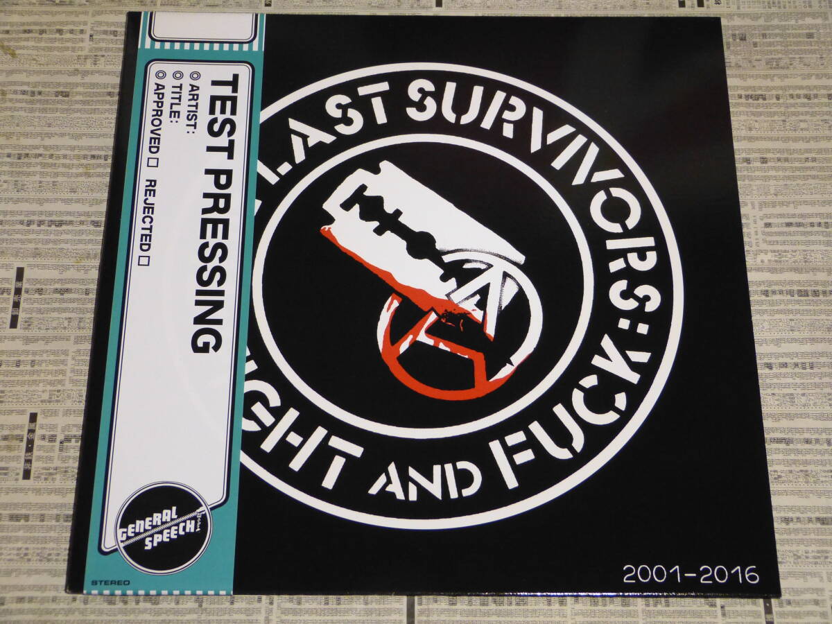 THE LAST SURVIVORS 2001-2016 LP テストプレス GISM GAUZE DISCLOSE SDS GLOOM SKITKLASS SKIZOPHRENIA HAT ...