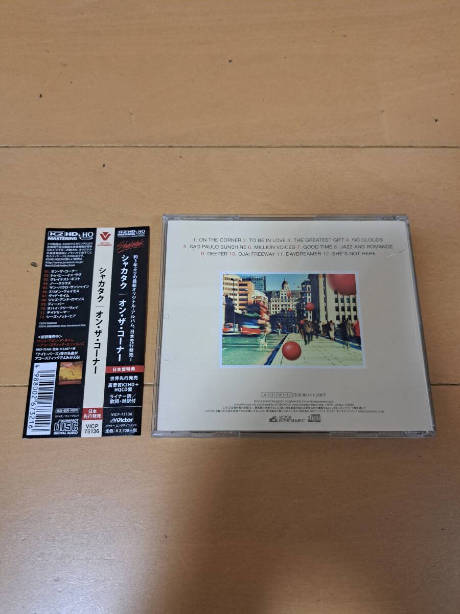 SHAKATAK／On The Corner シャカタク K2HD＋HQCD盤(ジャズ一般)｜売買されたオークション情報、yahooの商品情報をアーカイブ公開 - オークファン（aucfan.com）