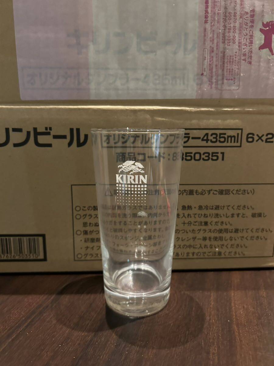 キリン オリジナルタンブラー435ml 12本(タンブラーグラス)｜売買されたオークション情報、yahooの商品情報をアーカイブ公開 - オークファン（aucfan.com）