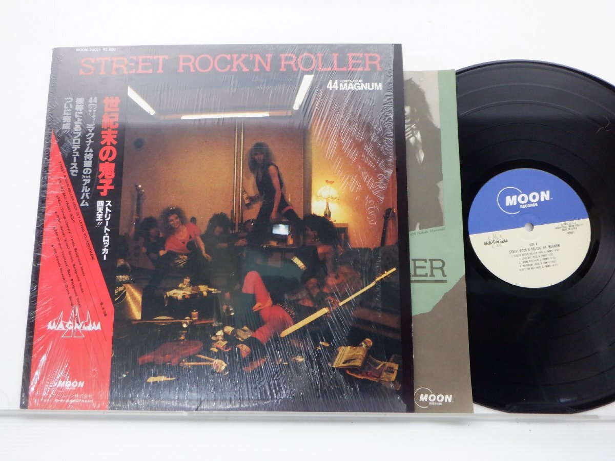44 MAGNUM 44 マグナム Street Rock’N Roller ストリート ロックン ローラー LP 12インチ /Moon Records MOON-28021 /ロック ...