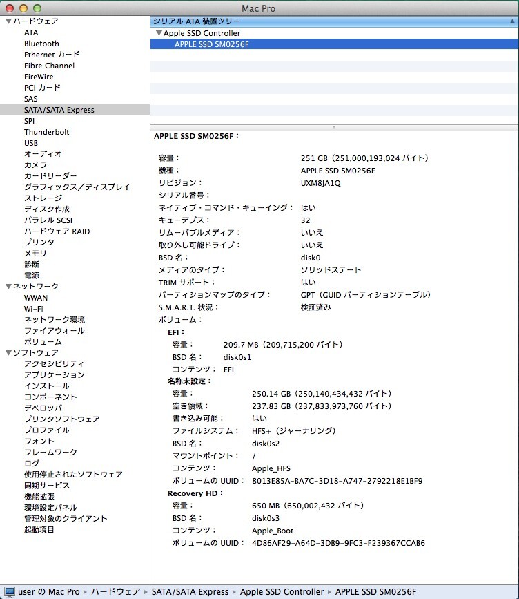 Mac Pro Late 2013 Intel Xeon E5-1620 v2/メモリ12GB/ SSD 256GB/ AMD FirePro ...